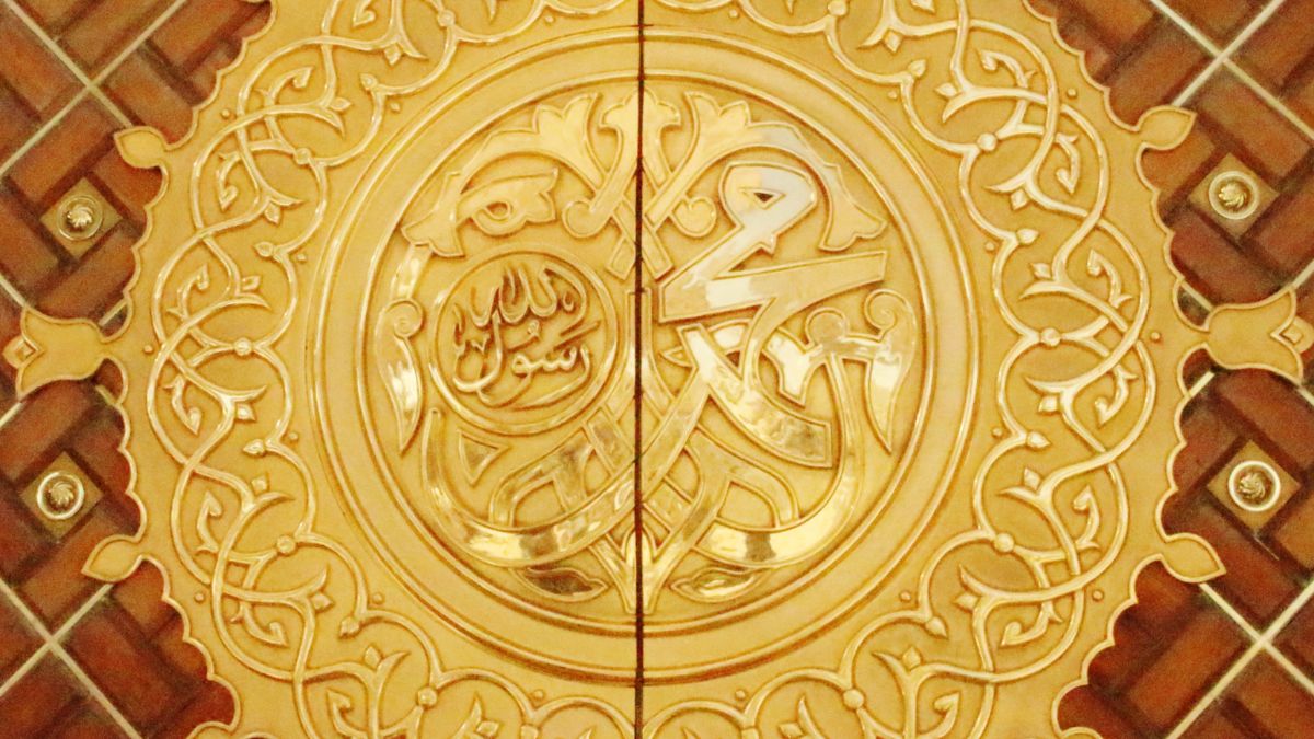 Prophet Muhammad (PBUH) as a Political Leader - IslamOnline