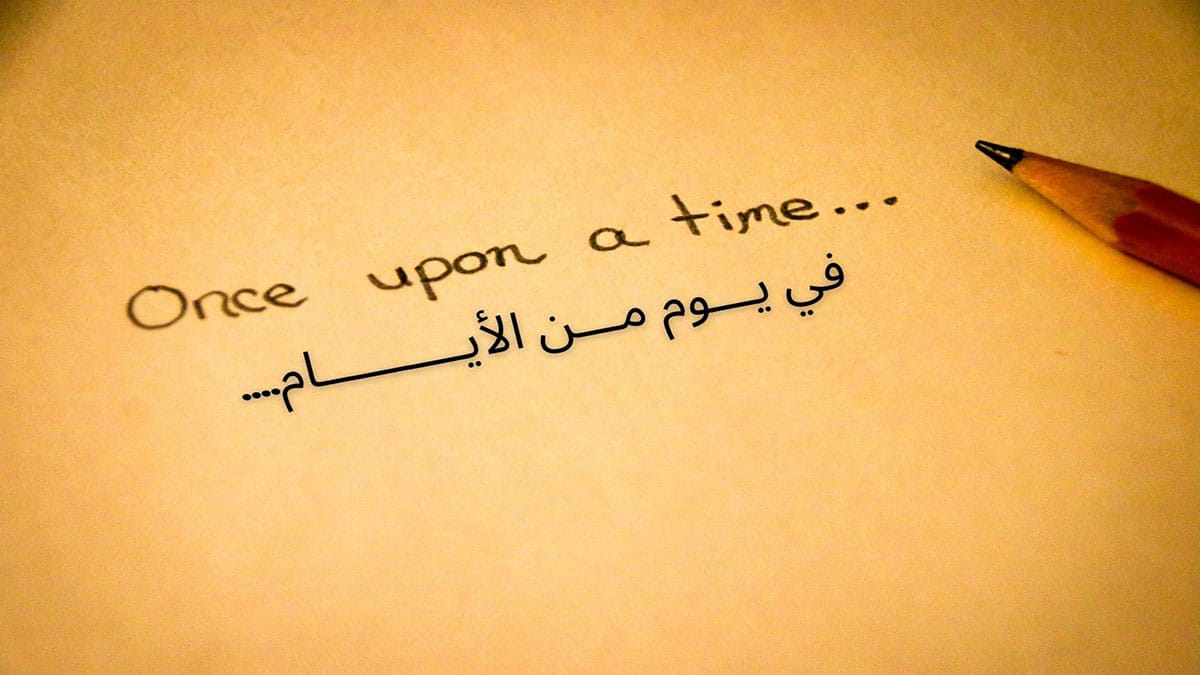 القصة القصيرة تعريفها أنواعها وعناصرها إسلام أون لاين